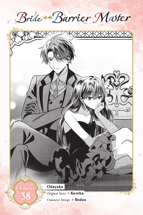 Bride of the Barrier Master, Chapter 38 | BookWalker