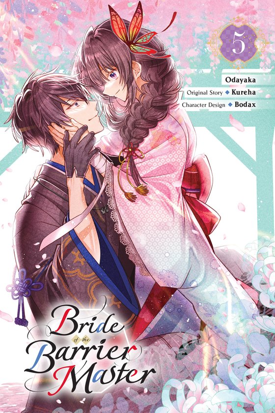 Bride of the Barrier Master, Vol. 5 | BookWalker
